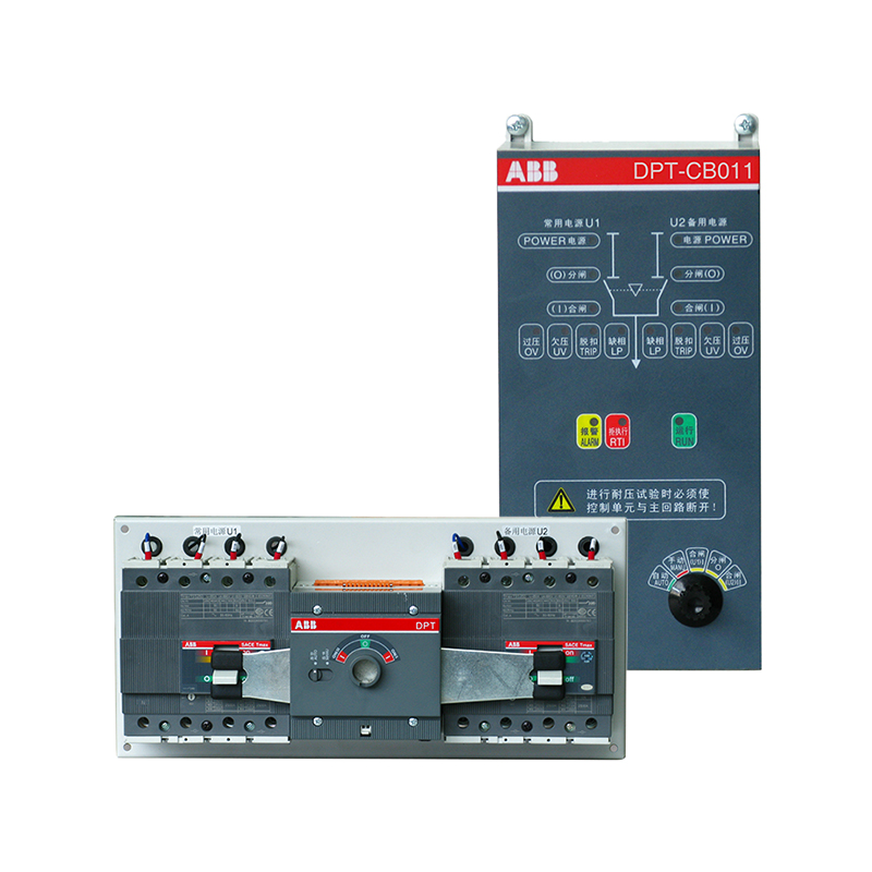 DPT-CB011 双电源自动转换开关-华工商城